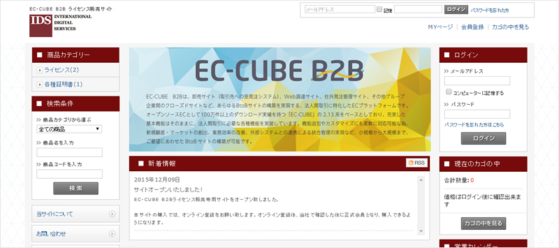 株式会社ロックオン、株式会社アイディーエスと2社目となる「EC-CUBE B2B」販売代理店契約を締結。「EC-CUBE B2B」は開発力強化 ...