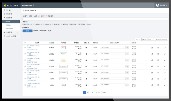 株式会社ロックオン、最新バージョン「EC-CUBE 4」の情報を先行公開。 仕様Fix版のダウンロードも開始。~2年間のユーザーヒアリングは100回、500名以上。開発者・デザイナーから店鋪主 ...